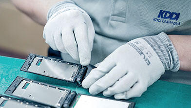 Learn more about KDDI | Investor Relations | KDDI CORPORATION