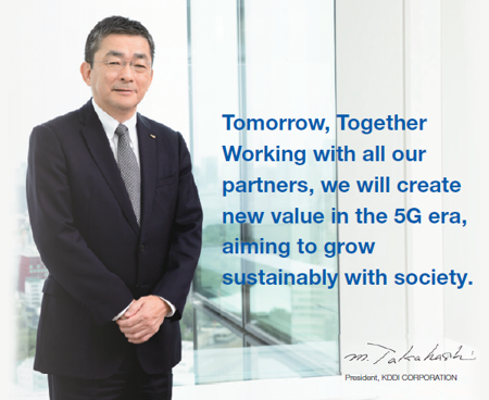CEO Message | Integrated Report 2020 (Online Version) | KDDI CORPORATION