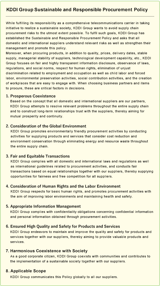 KDDI Group Sustainable and Responsible Procurement Policy | Released ...