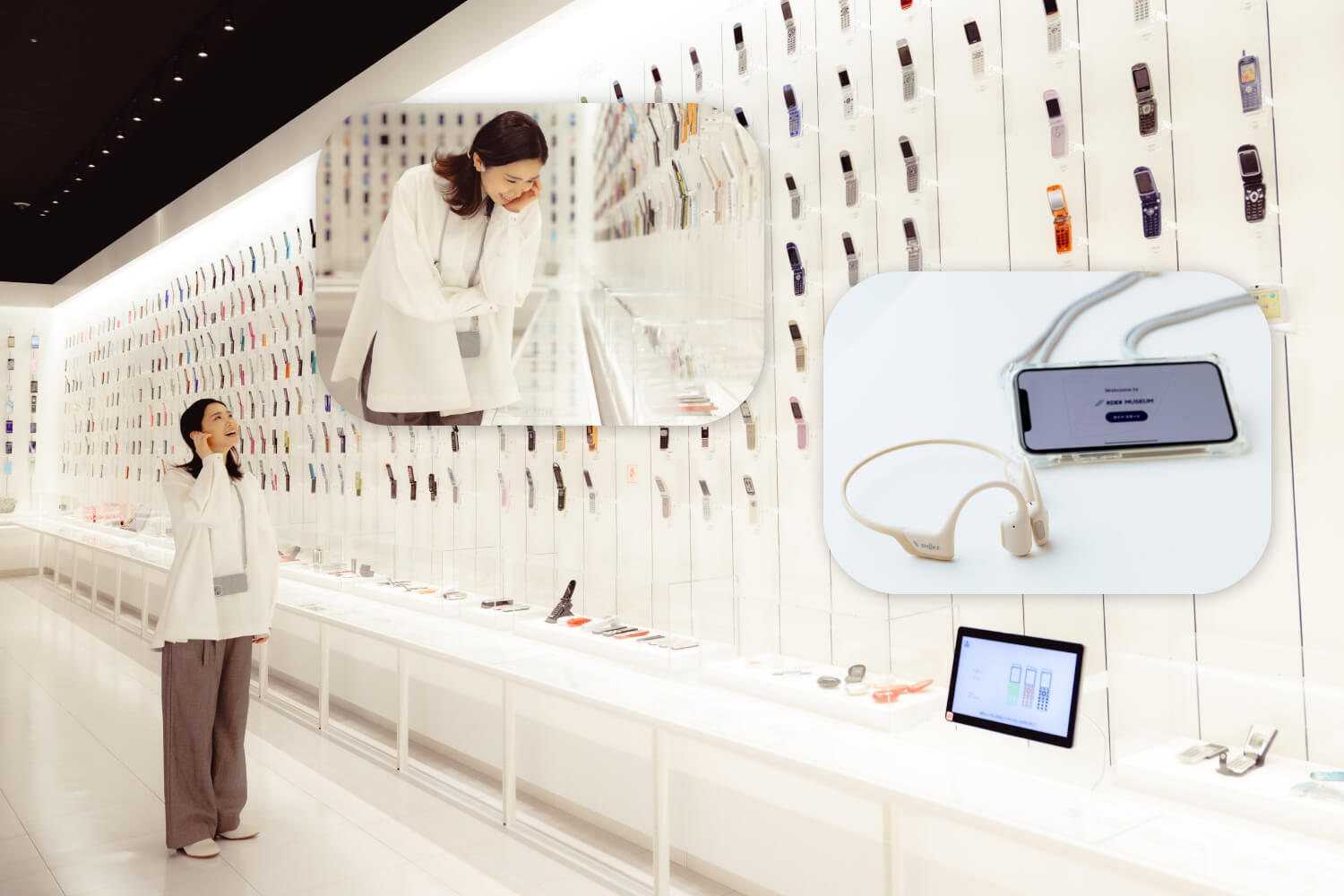 KDDI MUSEUM | KDDI株式会社