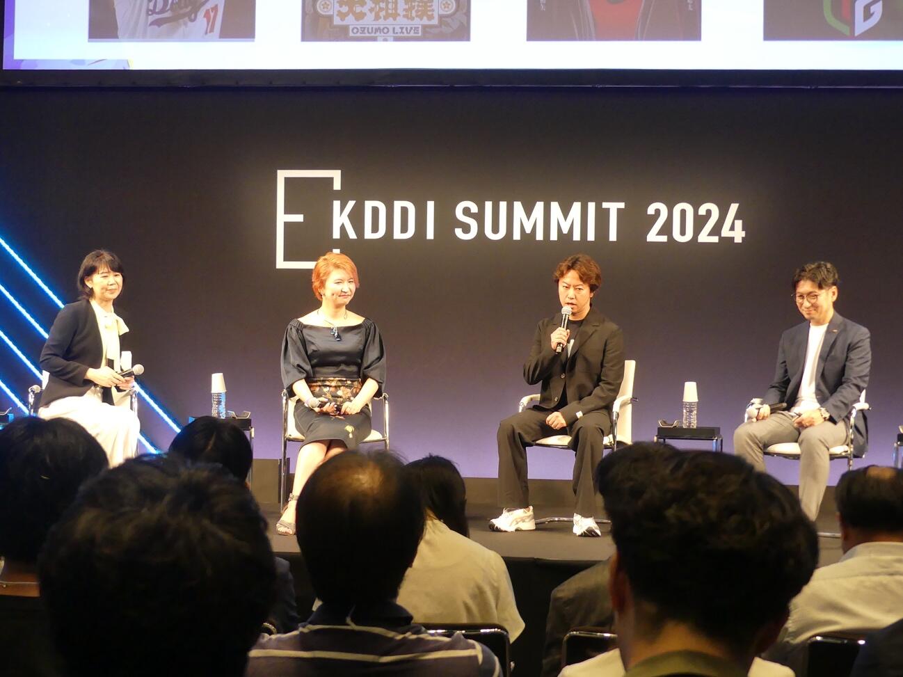 DAY2 オープニングスペシャルセッション | KDDI SUMMIT 2024 | KDDI株式会社